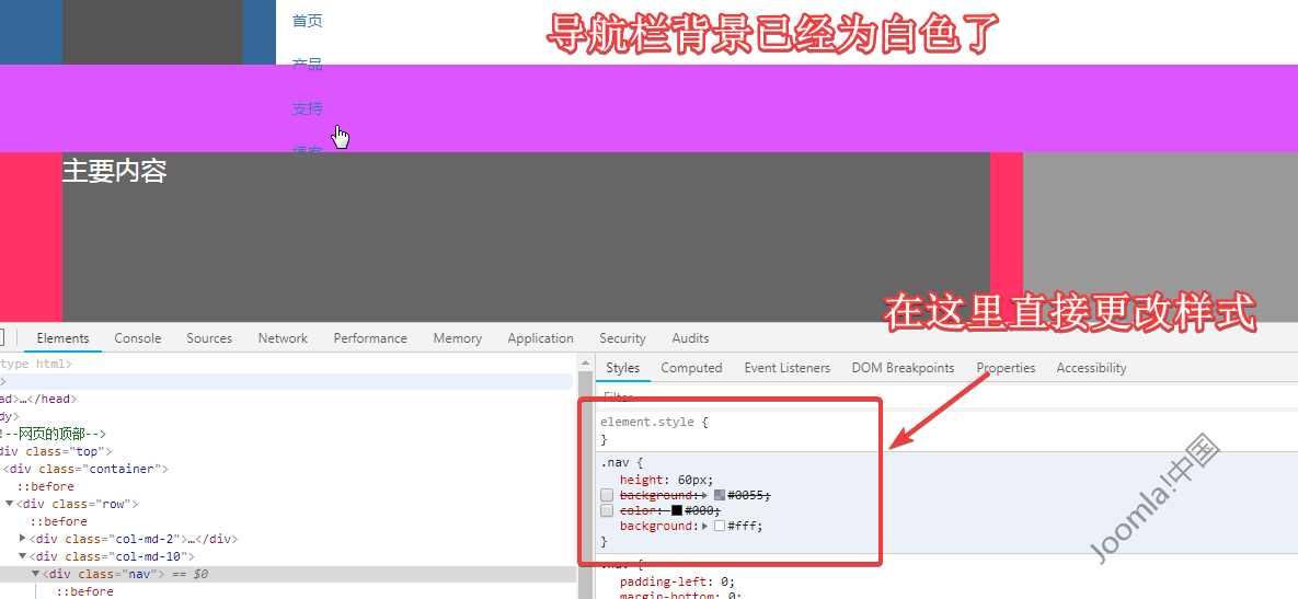 为模块设置样式 V0 0 8版本 Joomla 中文网